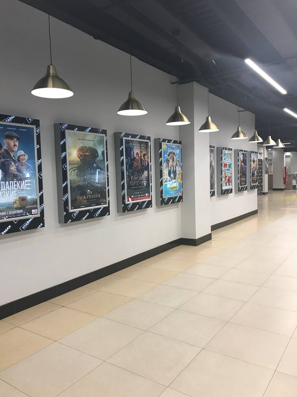 Хороший обзор: кинотеатр «Starmax cinema» | Новости Кузбасса